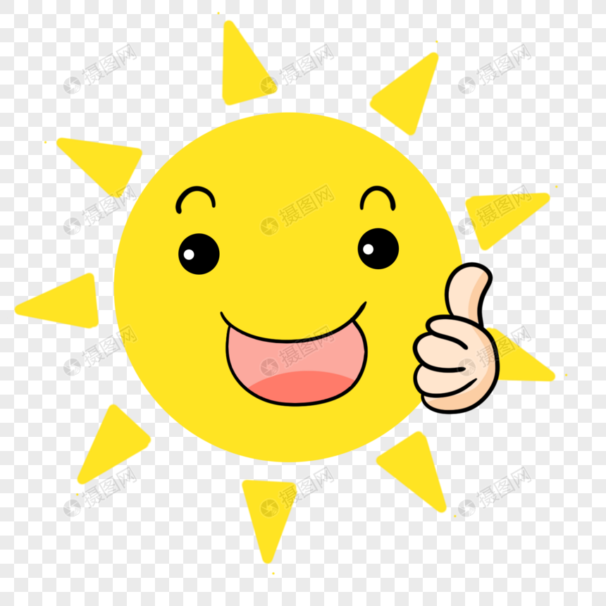 太阳图片元素素材下载-正版素材401428015-摄图网