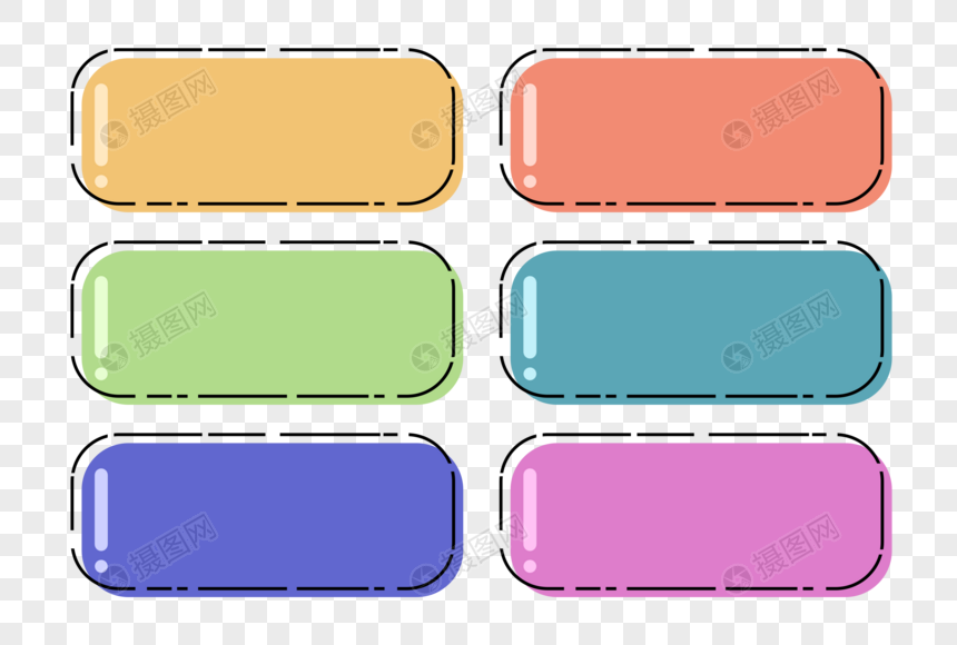 彩色边框元素素材下载-正版素材401437520-摄图网