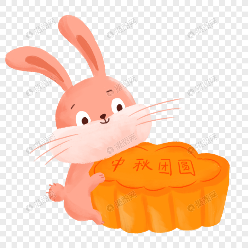 卡通中秋节兔子抱着月饼元素素材下载-正版素材401438974-摄图网