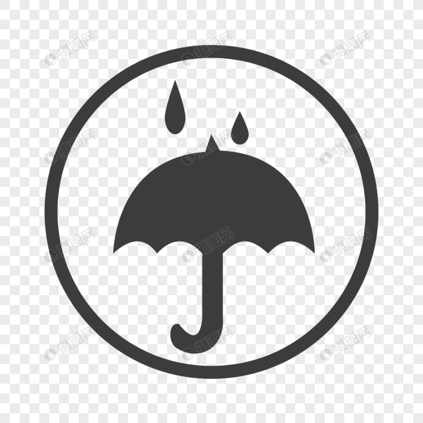 雨伞图标元素素材下载-正版素材401446276-摄图网