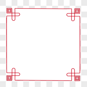 biankuang元素素材下载-正版素材401093492-摄图网