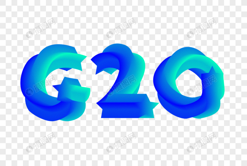 G20元素素材下载-正版素材401471225-摄图网