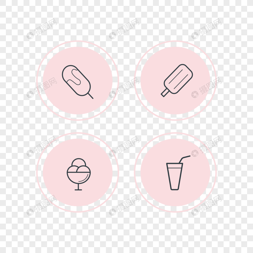 冰爽饮品商品元素图标合集元素素材下载-正版素材401483871-摄图网