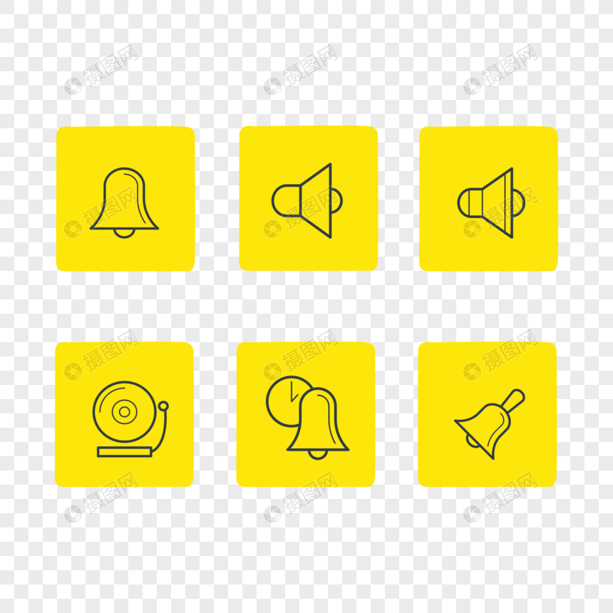 提醒图标合集元素素材下载-正版素材401488937-摄图网
