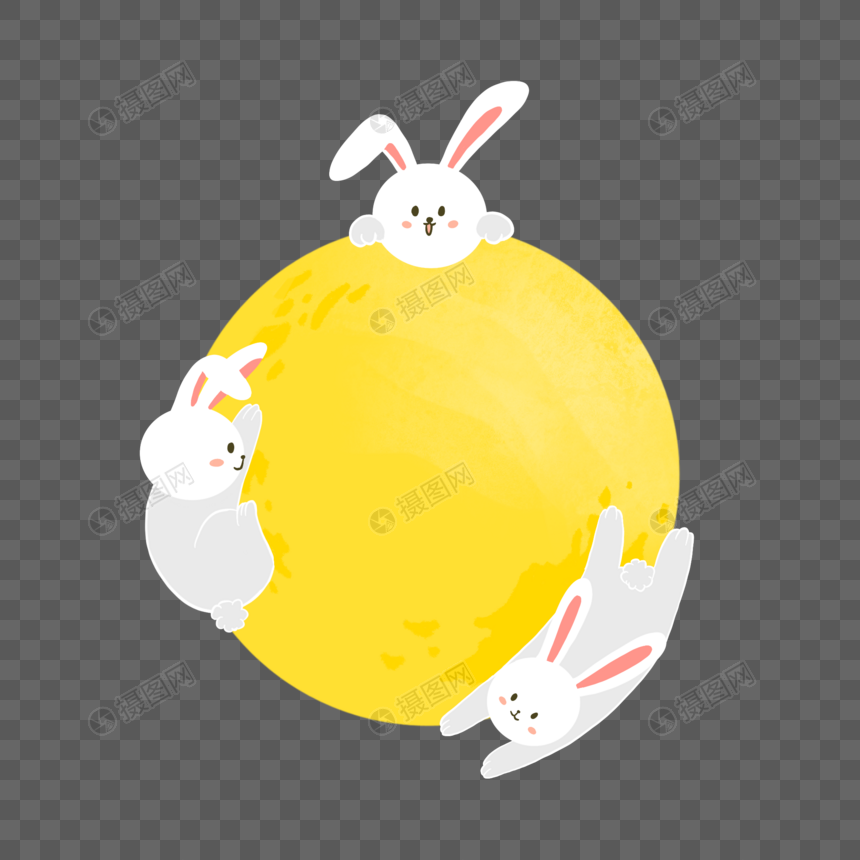 兔子与月亮元素素材下载-正版素材401490116-摄图网