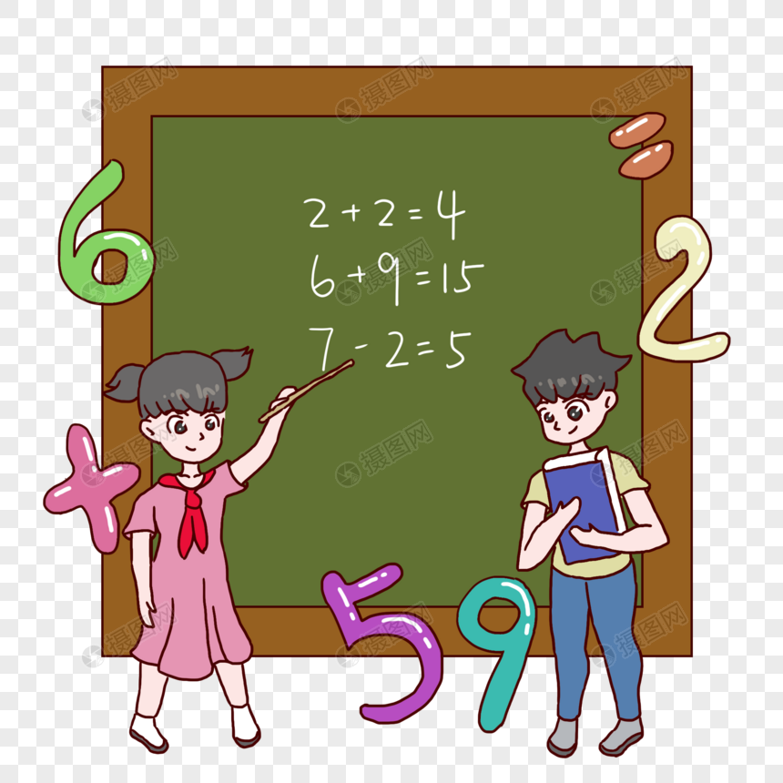 开学季学生上数学课元素素材下载-正版素材401495071-摄图网