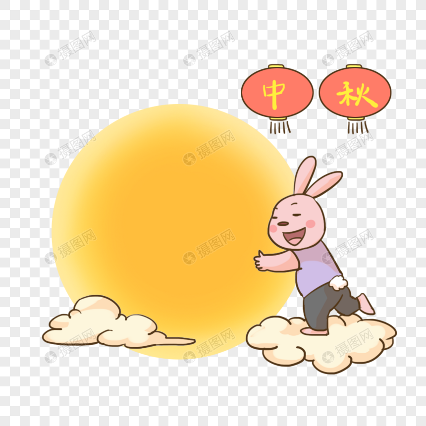 兔子抱着月亮元素素材下载-正版素材401499905-摄图网