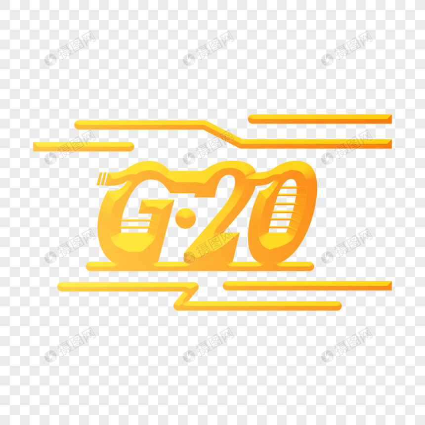 G20元素素材下载-正版素材401506043-摄图网