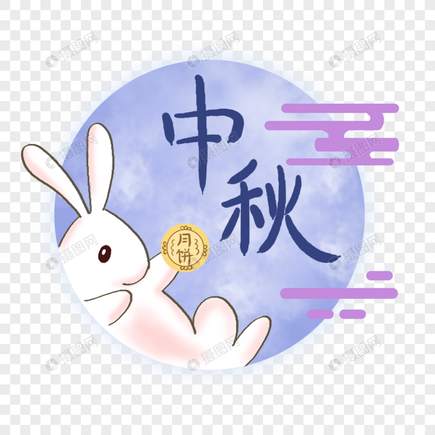 躺在月亮上的兔子元素素材下载-正版素材401516605-摄图网