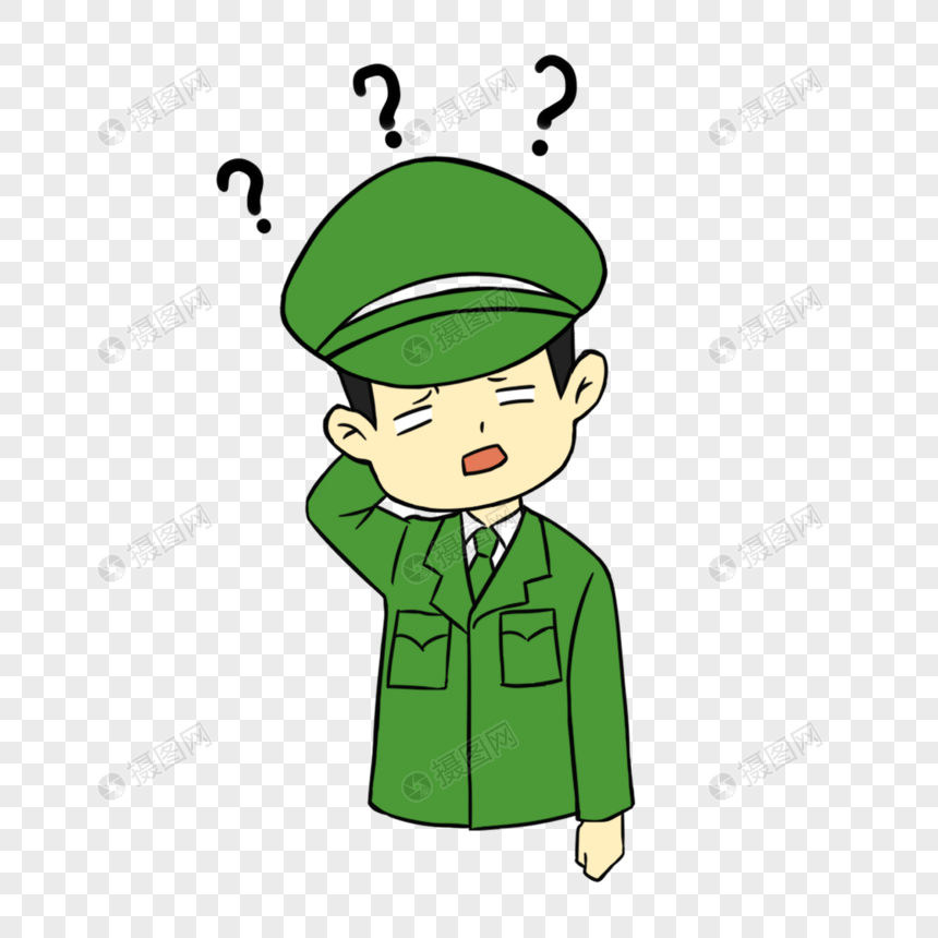 卡通军人表情包疑问元素素材下载-正版素材401518253-摄图网