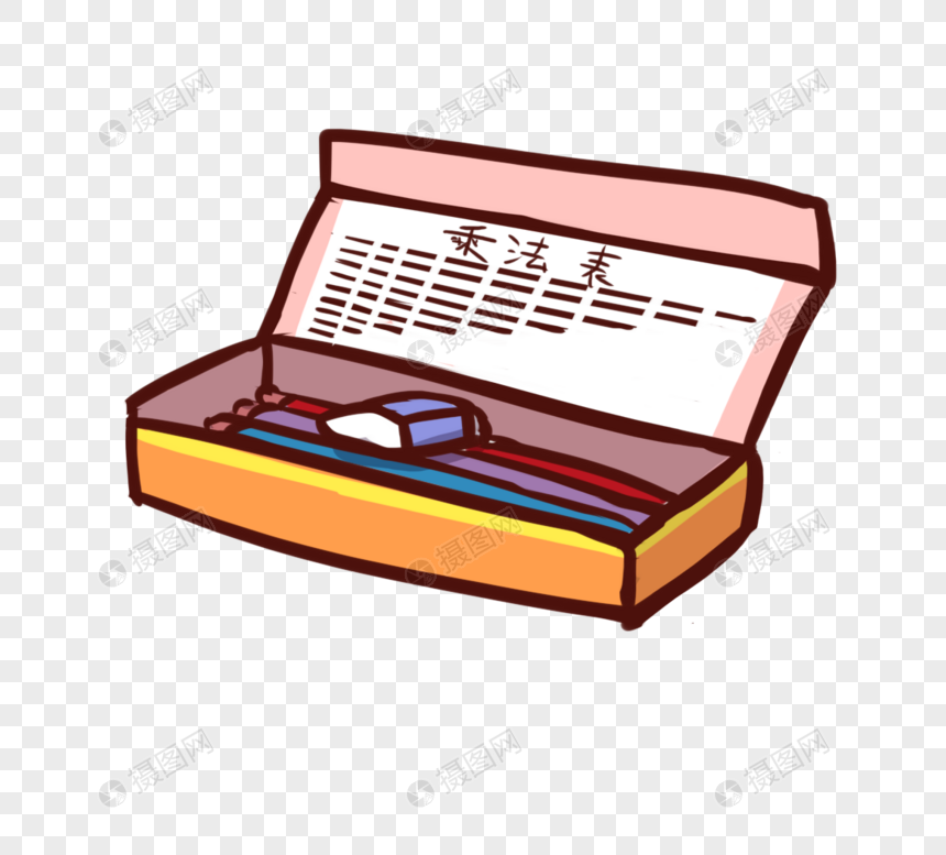 一个铅笔盒元素素材下载-正版素材401525408-摄图网