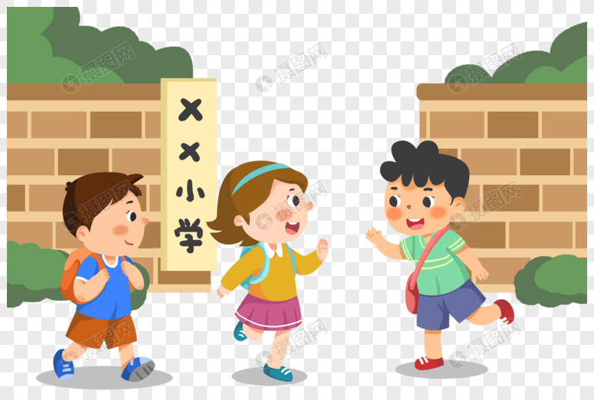 手绘开学校门口打招呼的同学元素素材下载-正版素材401538235-摄图网