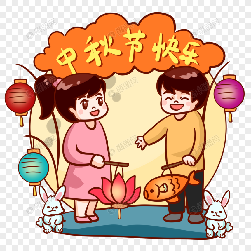 提着灯笼过中秋的孩子元素素材下载-正版素材401551111-摄图网