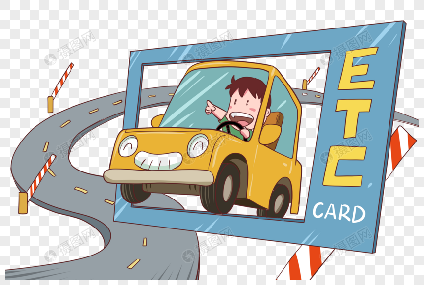 ETC元素素材下载-正版素材401579157-摄图网