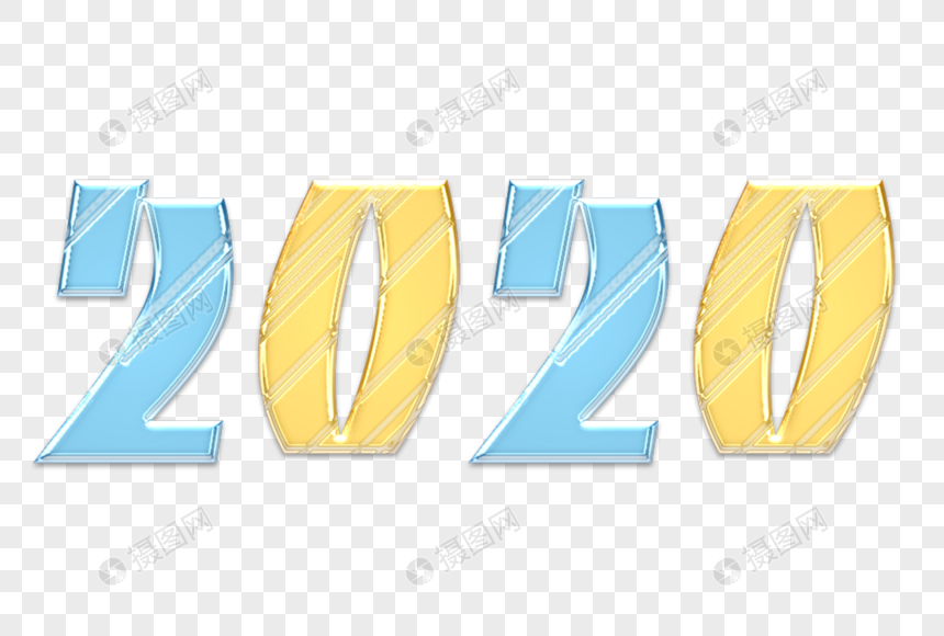 彩色创意2020数字元素素材下载-正版素材401652027-摄图网