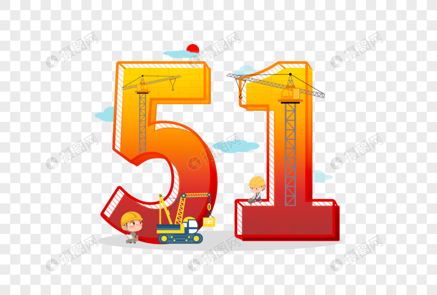 51数字元素素材下载-正版素材401707854-摄图网