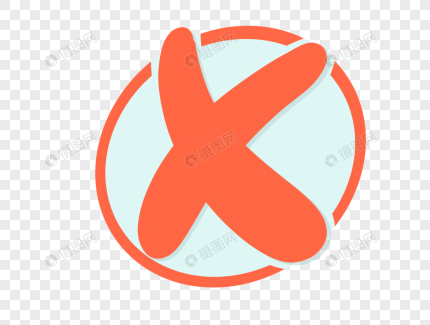 叉号元素素材下载-正版素材401712694-摄图网