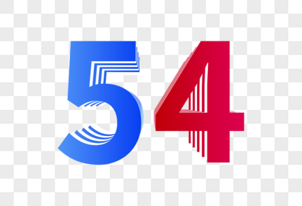 54青年字体设计元素素材下载-正版素材401715791-摄图网