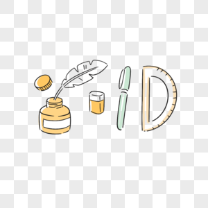 文具简笔画图片_文具简笔画素材图片大全_摄图网