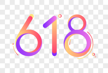 618促销logo元素素材下载-正版素材401741565-摄图网