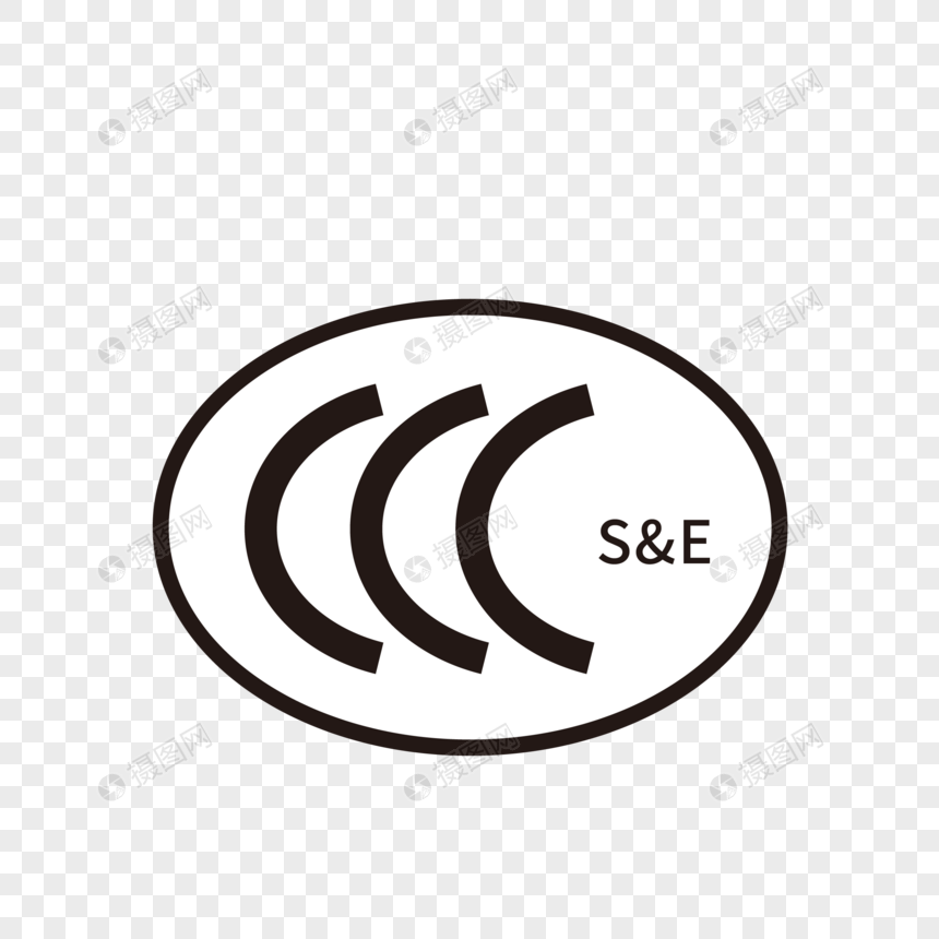 3c认证元素素材下载-正版素材401773016-摄图网