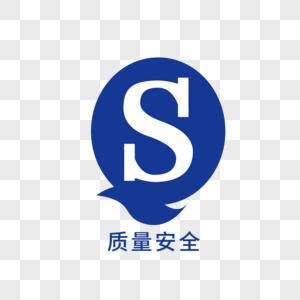 sgs认证图标素材_sgs认证图标高清图片素材下载_摄图网