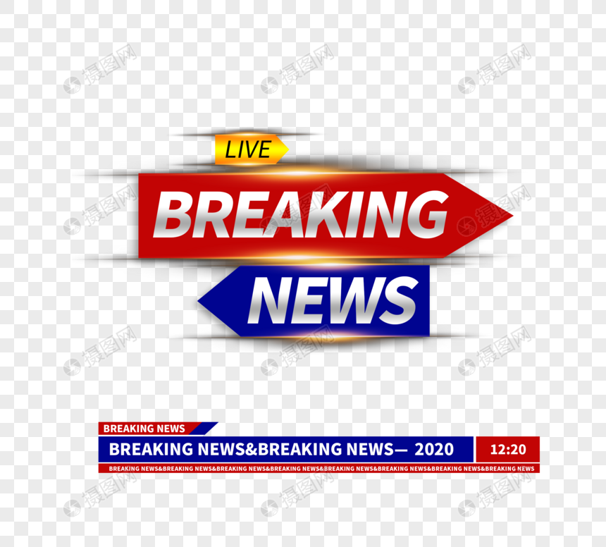 最新新闻报道实时新闻新闻因素元素素材下载-正版素材401811044-摄图网
