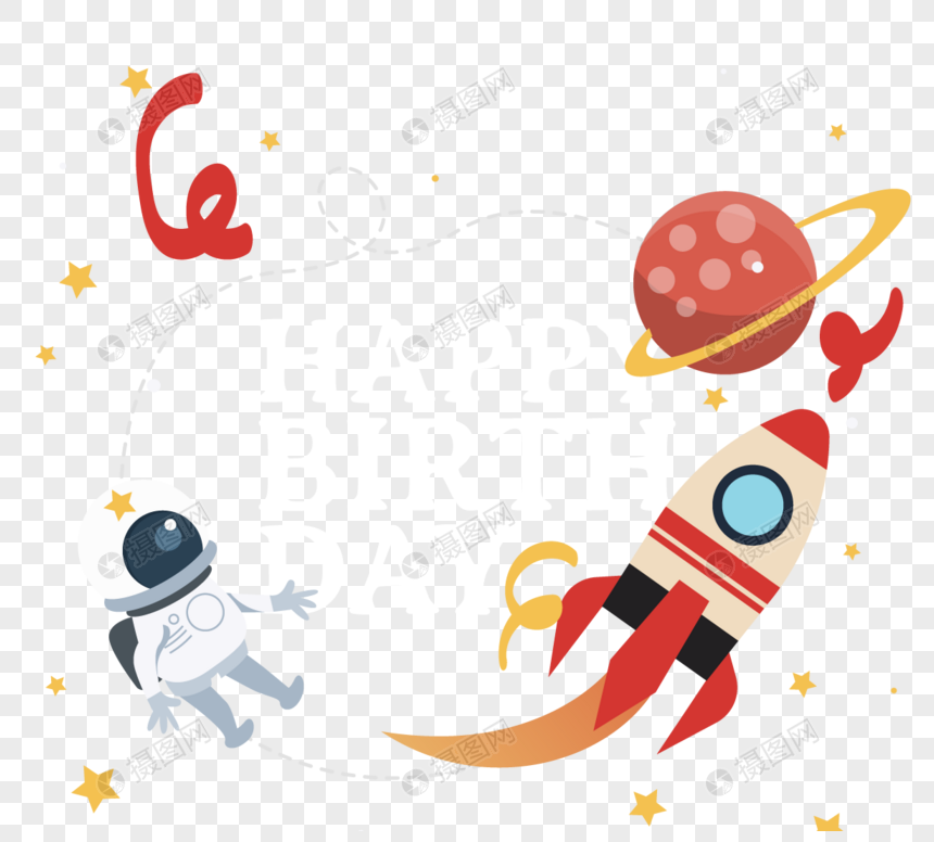 宇航员男孩太空装饰生日快乐元素素材下载-正版素材401833676-摄图网