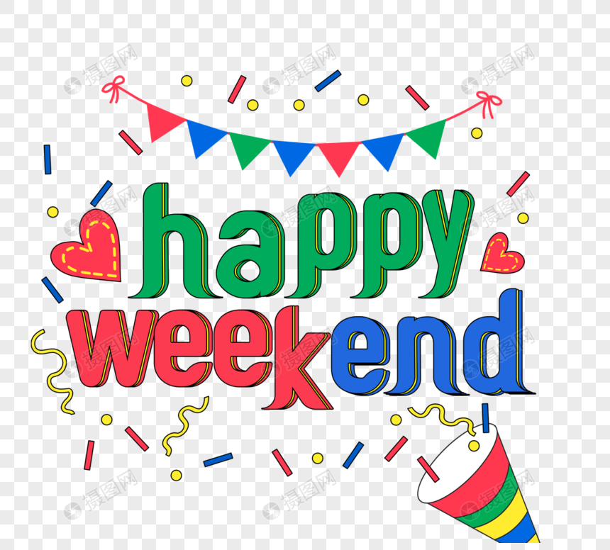 手绘欢庆开心周末元素素材下载-正版素材401834433-摄图网