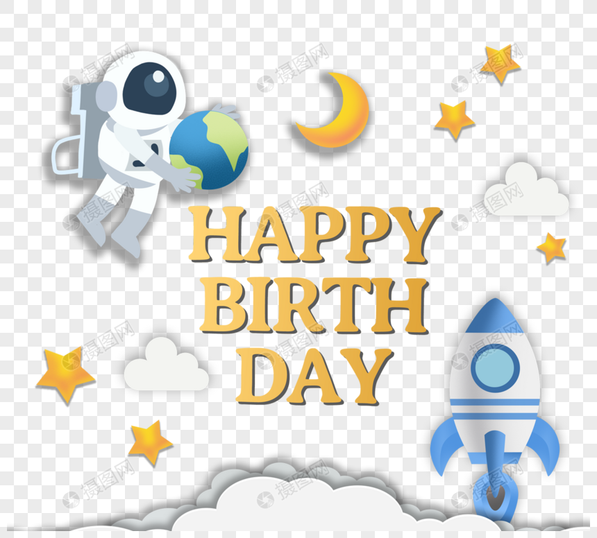 创意星空宇航员男孩生日快乐元素素材下载-正版素材401838197-摄图网