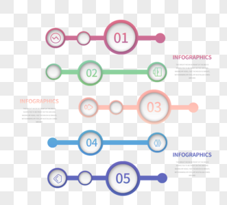 流程icon图片_流程icon素材_流程icon高清图片_摄图网图片下载