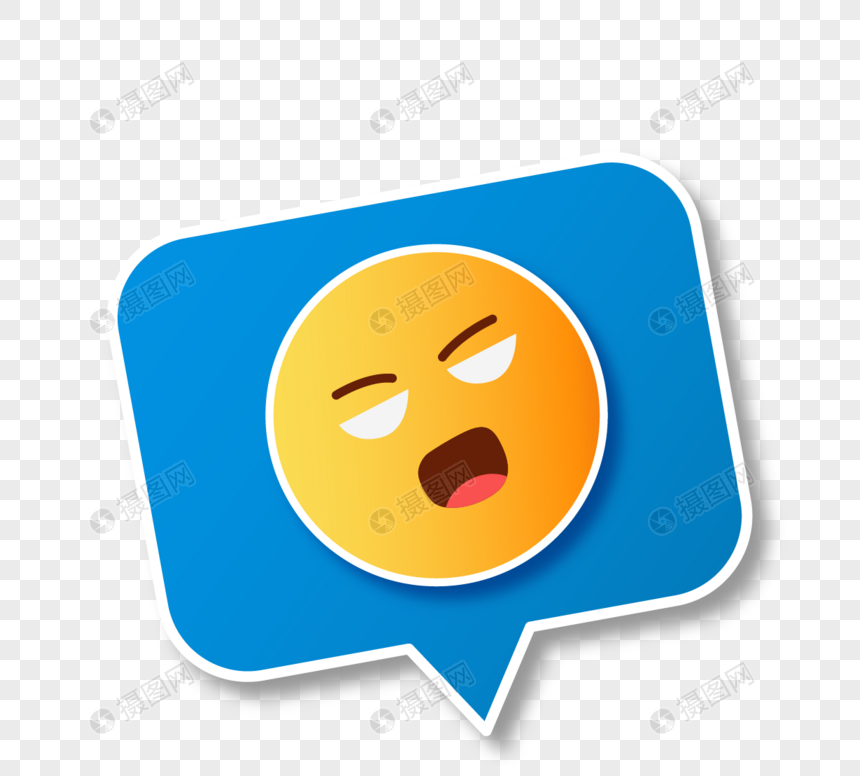 翻白眼聊天表情包元素素材下载-正版素材401840496-摄图网