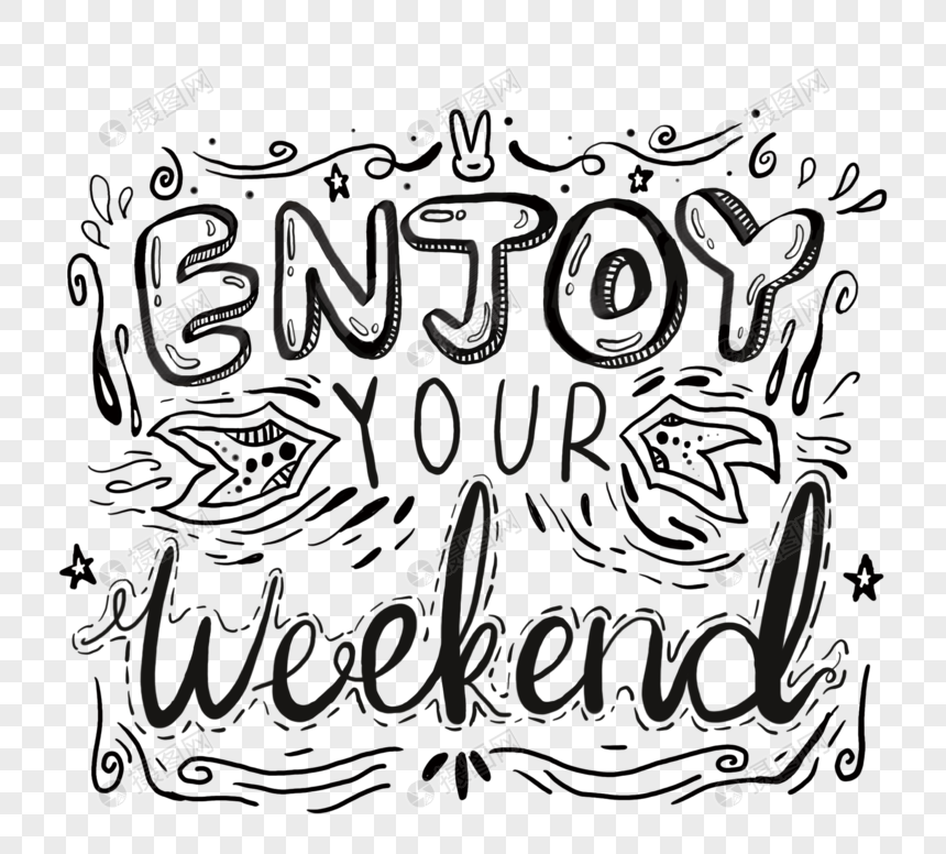 黑色可爱风手绘欢庆周末元素素材下载-正版素材401844068-摄图网