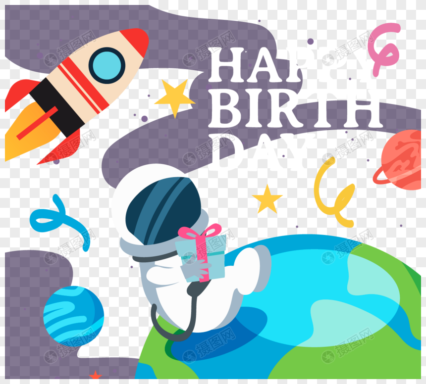 外太空宇航员男孩生日快乐元素素材下载-正版素材401853131-摄图网
