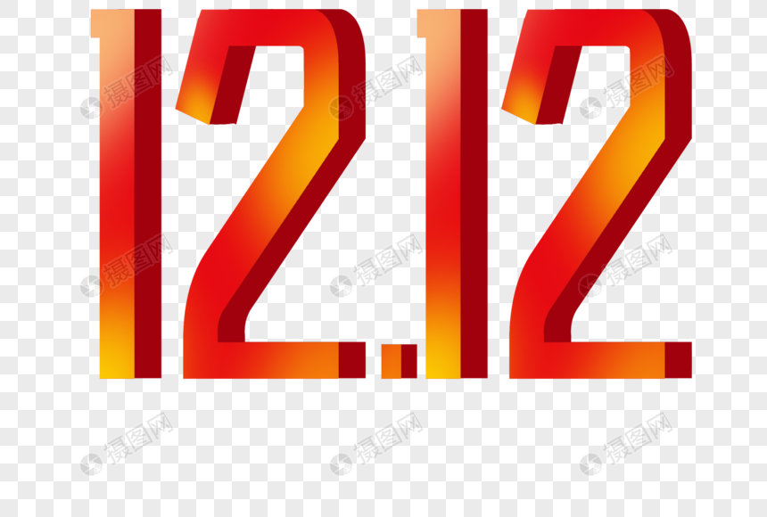 双十二元素素材下载-正版素材401860091-摄图网