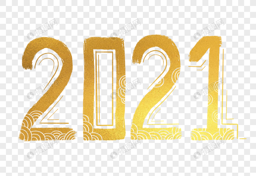 2021元素素材下载-正版素材401868528-摄图网