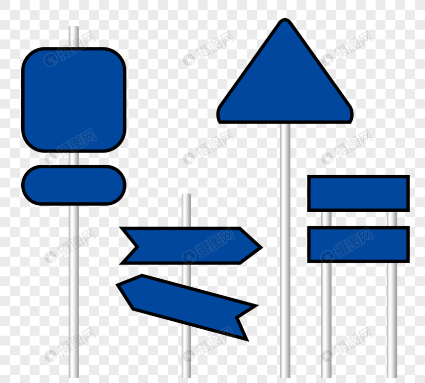 矢量交通路标指示牌元素素材下载-正版素材401882591-摄图网