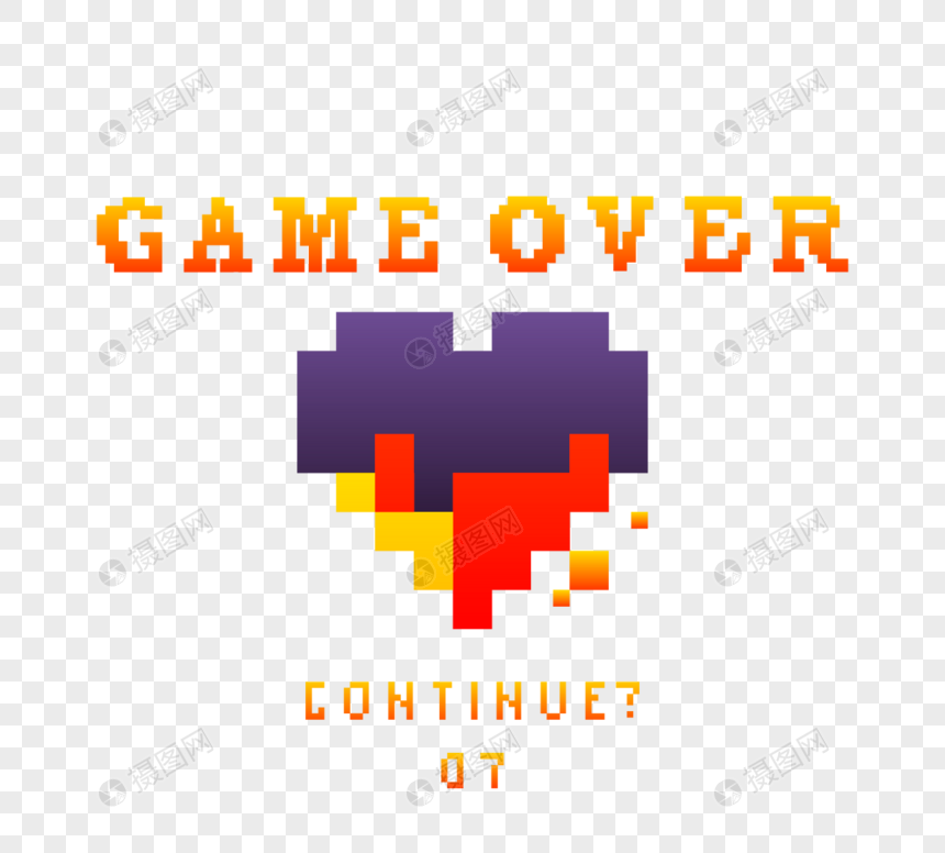 紫色像素风格爱心gameover界面元素素材下载-正版素材401882788-摄图网