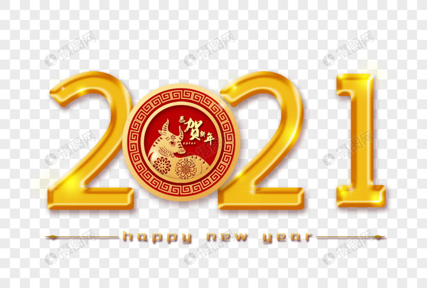 2021元素素材下载-正版素材401886990-摄图网