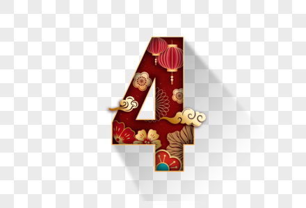 数字40图片-数字40素材图片大全-摄图网