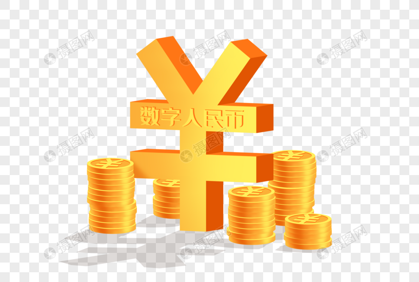 数字人民币元素素材下载-正版素材401906810-摄图网