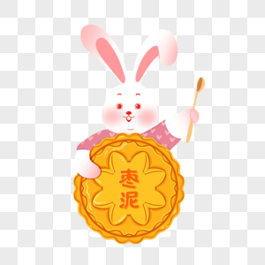 兔子抱着月饼元素素材下载-正版素材402004326-摄图网