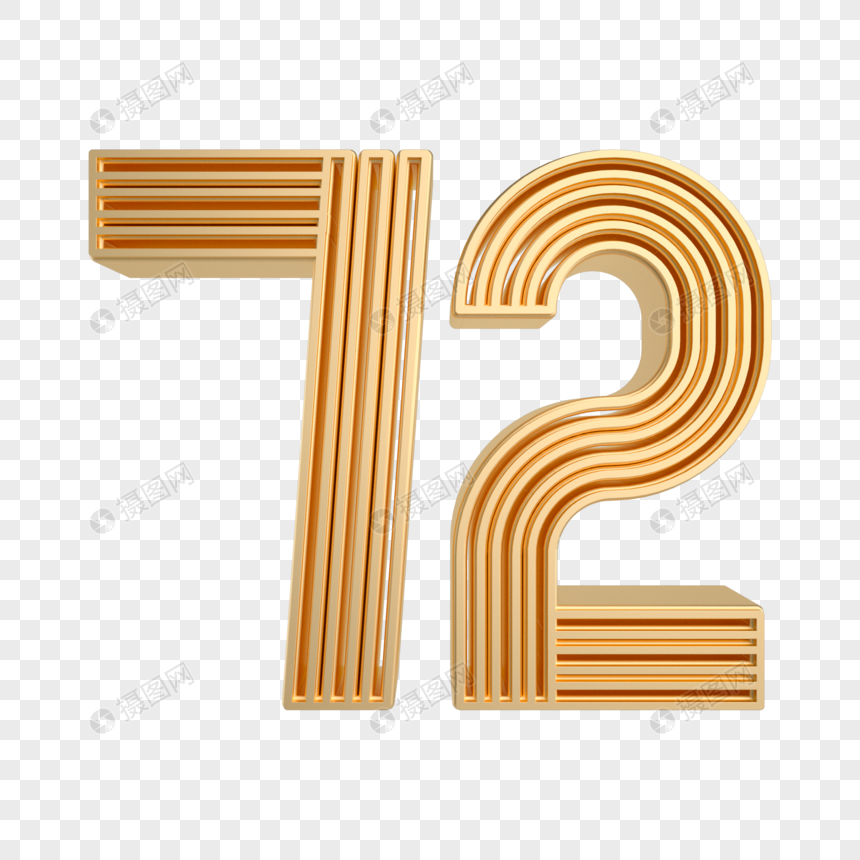 金属线条立体72周年艺术字元素素材下载-正版素材402007490-摄图网