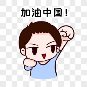 爱国图片_爱国图片大全_爱国背景图片
