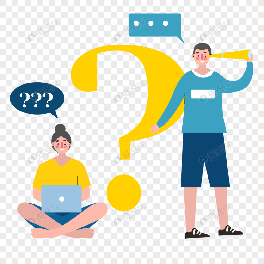 黄色问号问题卡通人物插画元素素材下载-正版素材402033997-摄图网