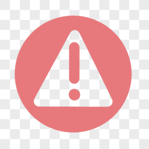 警示符号图片_警示符号素材_警示符号高清图片_摄图网图片下载