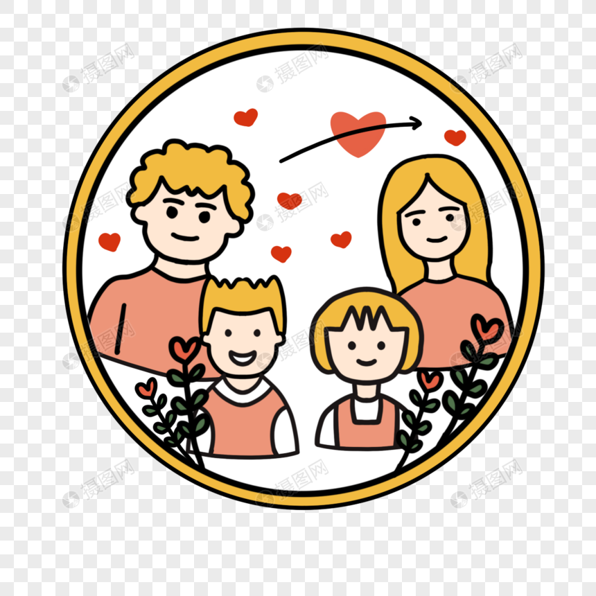 欢乐的简笔画家庭成员元素素材下载-正版素材402096405-摄图网