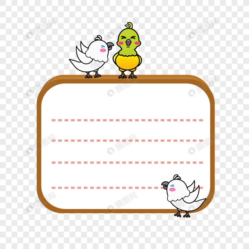 手绘卡通文字框元素素材下载-正版素材402099371-摄图网