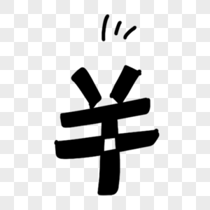 卡通人民币图片-卡通人民币素材图片大全-摄图网