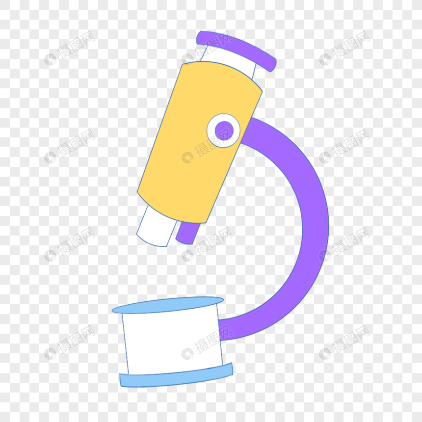 卡通显微镜科学教育元素剪贴画元素素材下载-正版素材402126458-摄图网